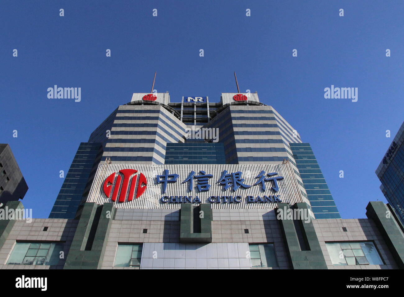 Citic bank headquarters hi-res stock photography and images - Alamy
