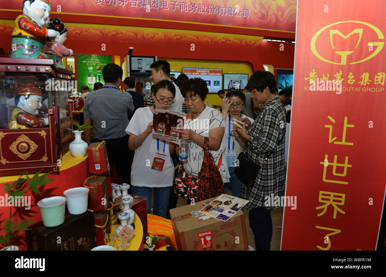 Kweichow Moutai Group High Resolution Stock Photography and Images - Alamy