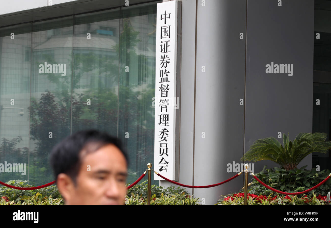 --FILE--A pedestrian walks past the headquarters of China Securities ...
