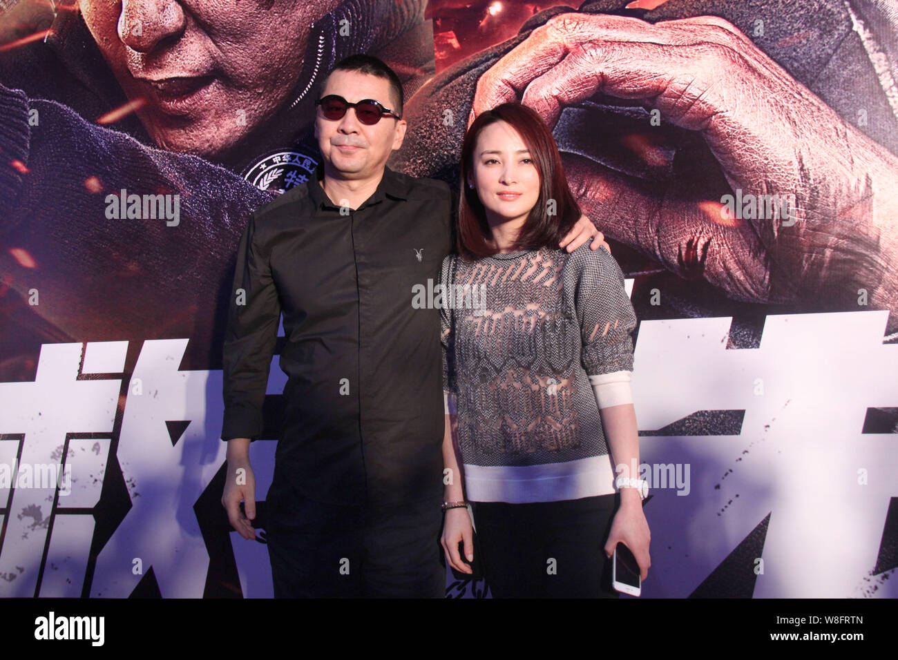 Chen Jianbin Cao Cao