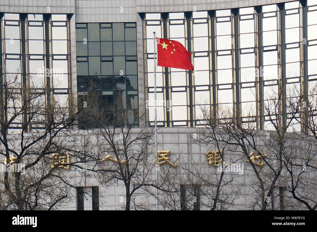 --FILE--View of the headquarters and head office of the People's Bank ...