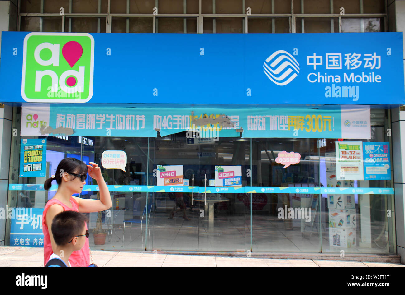 Telecom carrier hi-res stock photography and images - Alamy