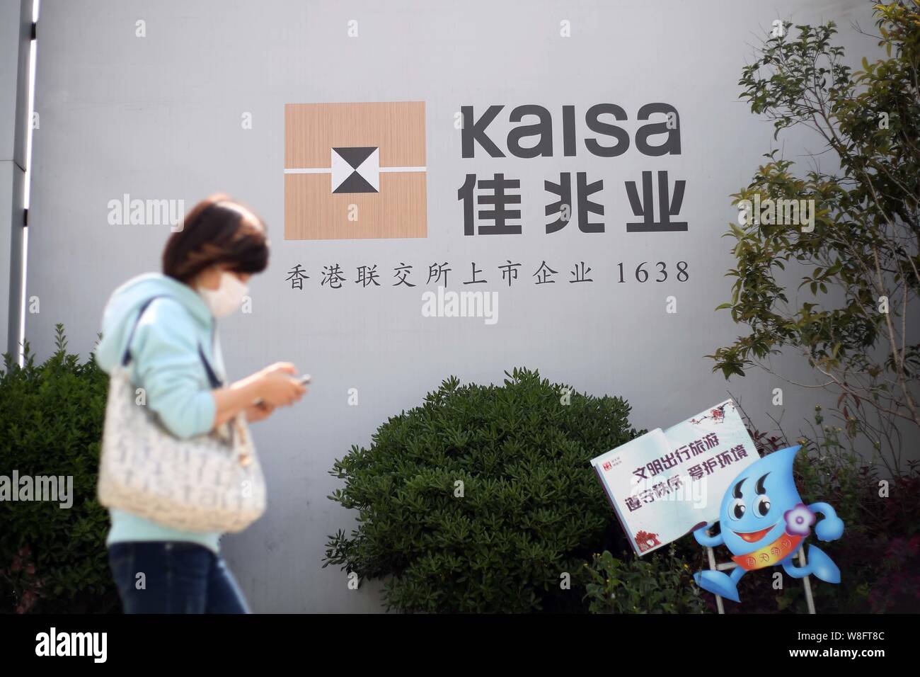Kaisa group hi-res stock photography and images - Alamy