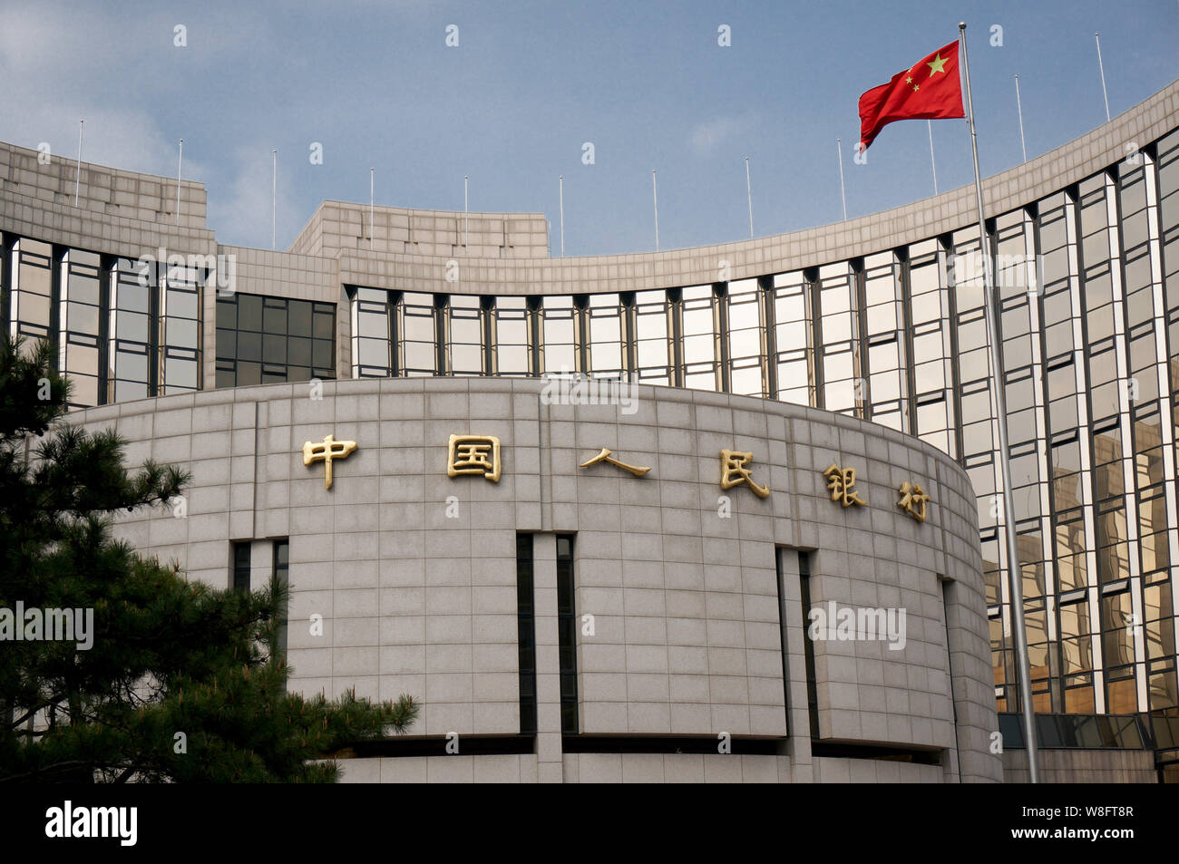 --FILE--View of the headquarters and head office of the People's Bank ...