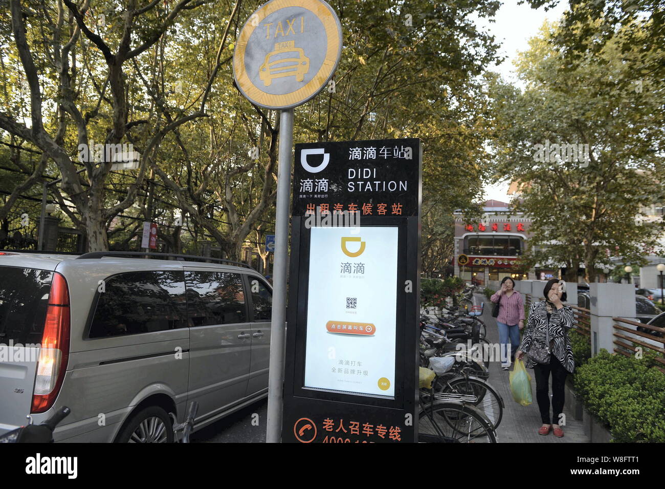 Didi kuaidi hi-res stock photography and images - Alamy