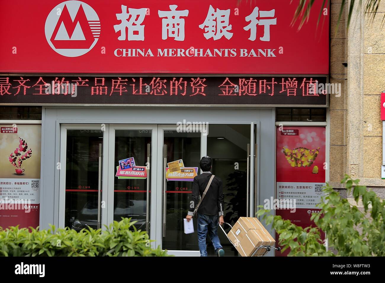 Cmb china hi-res stock photography and images - Alamy