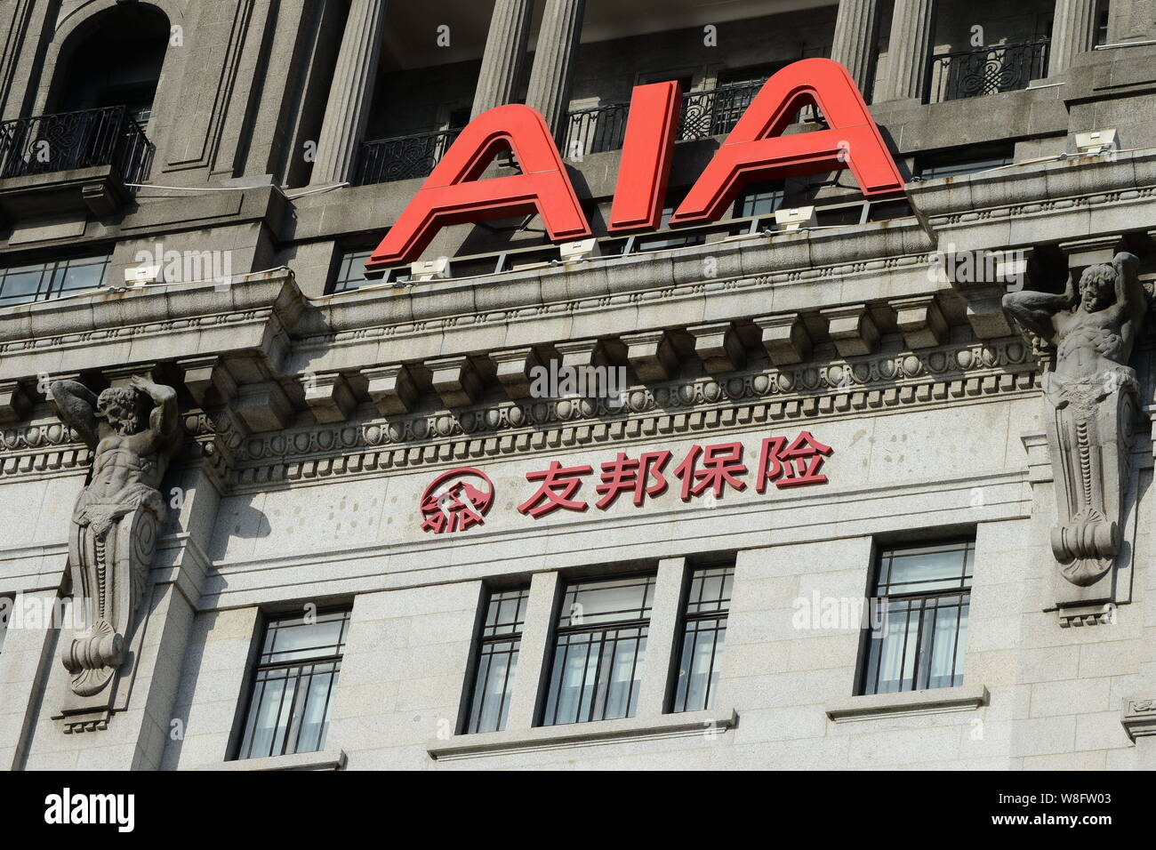 Surprising china hi-res stock photography and images - Alamy