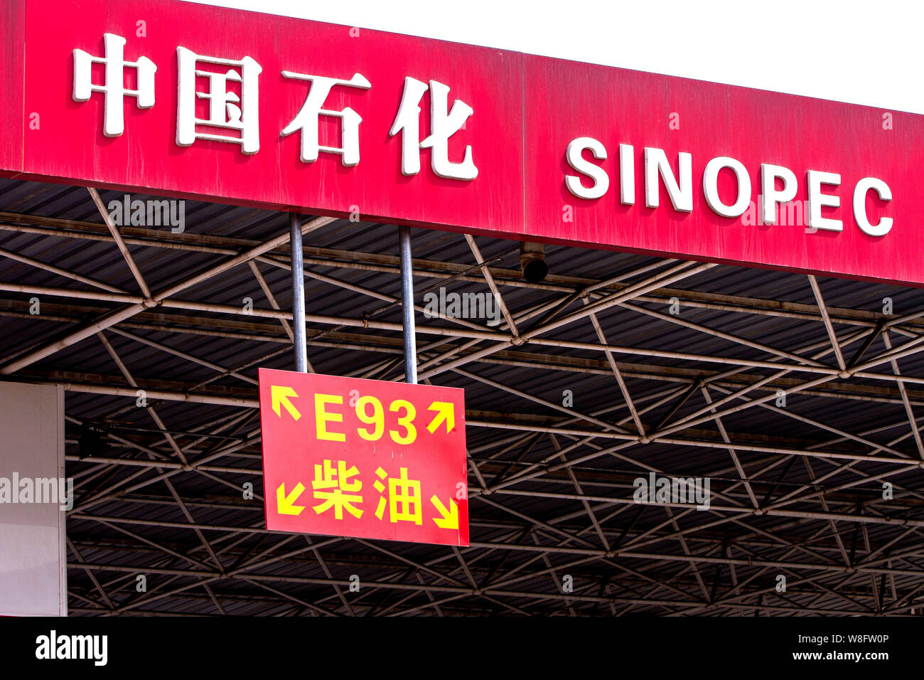 --FILE--View of a gas station of Sinopec in Huaxian county, central ...