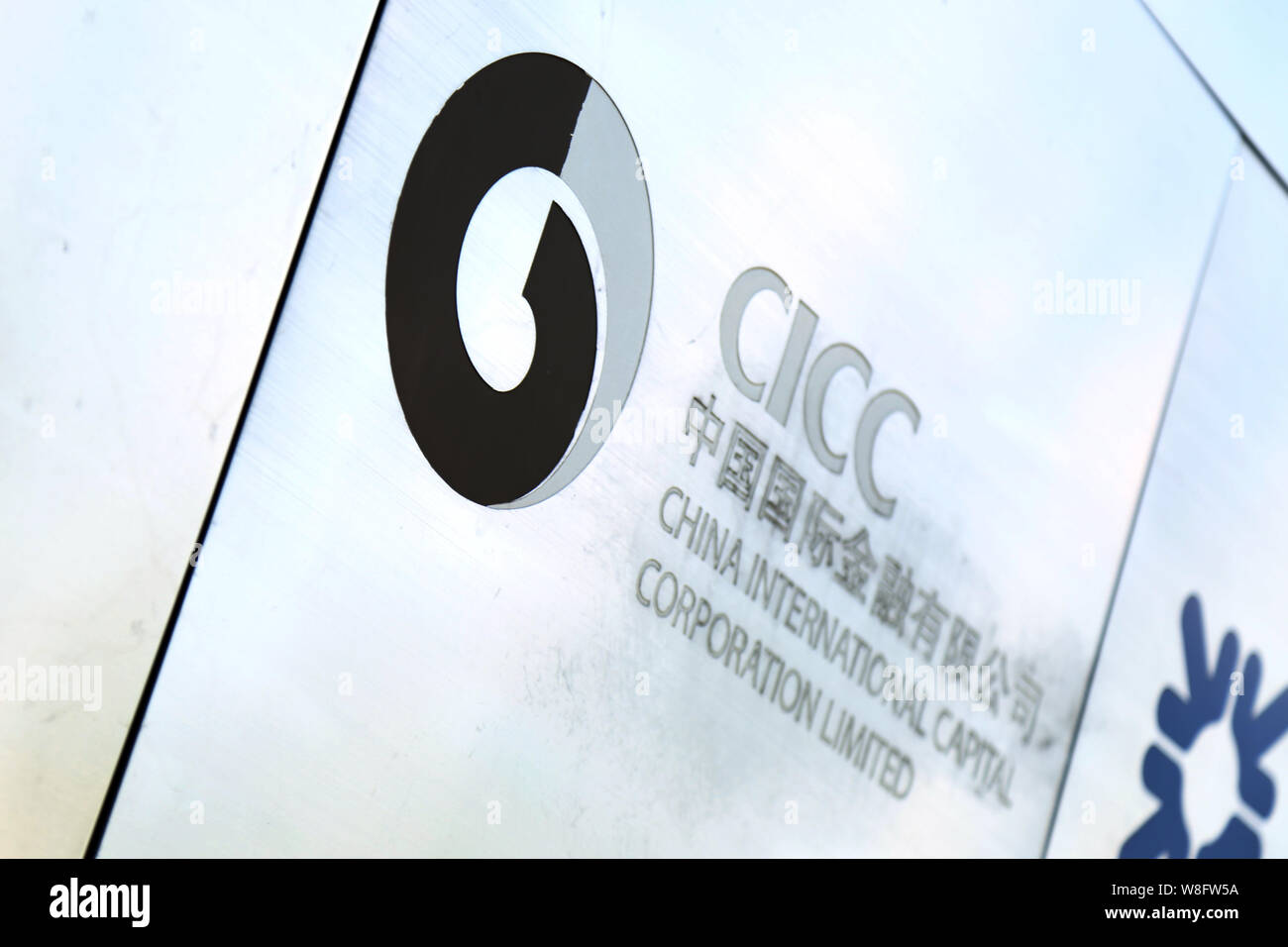 Cicc shanghai hi-res stock photography and images - Alamy