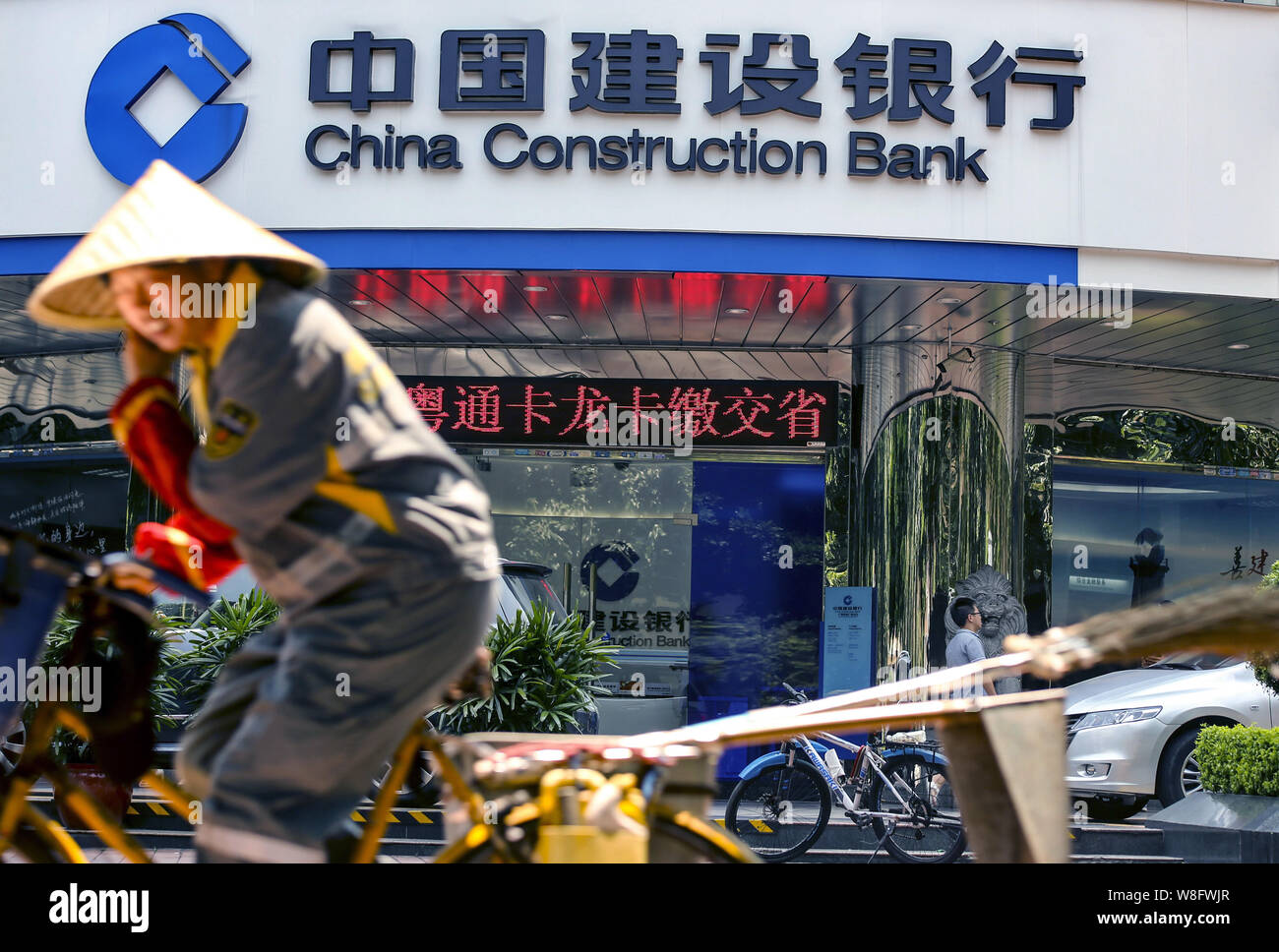Chinese street cleaner hi-res stock photography and images - Alamy