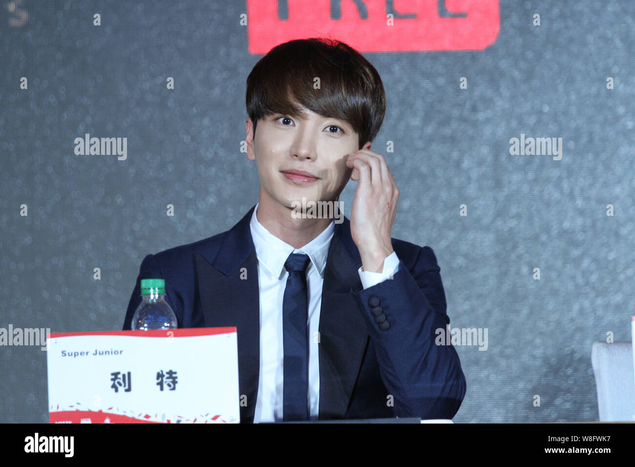 Park Jeong-su (Leeteuk) of South Korean boy band Super Junior attends a ...