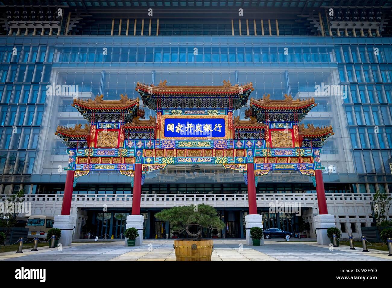 Bank of china building 2015 hi-res stock photography and images - Alamy