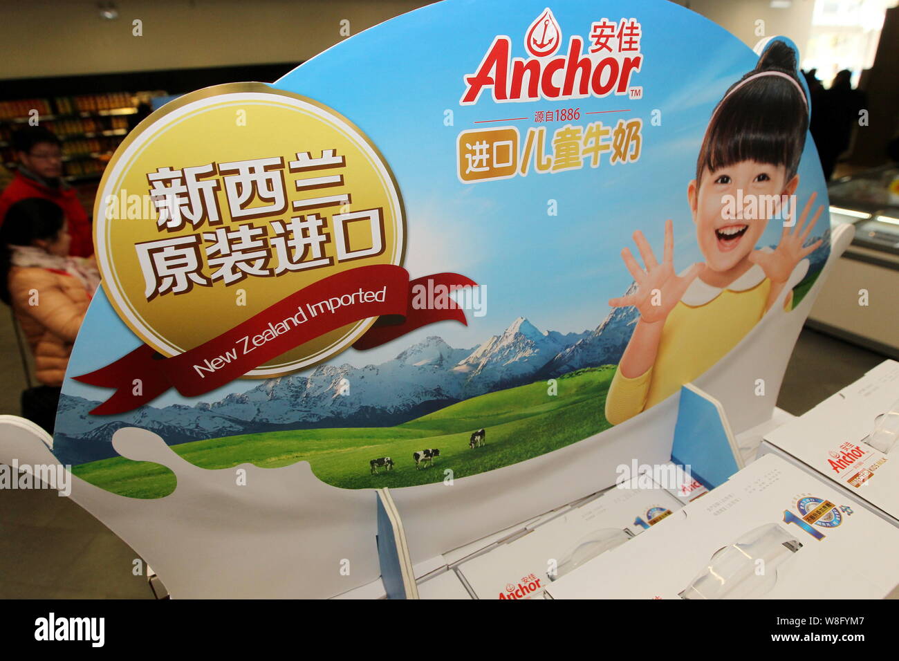 Fonterra dairy hi-res stock photography and images - Alamy