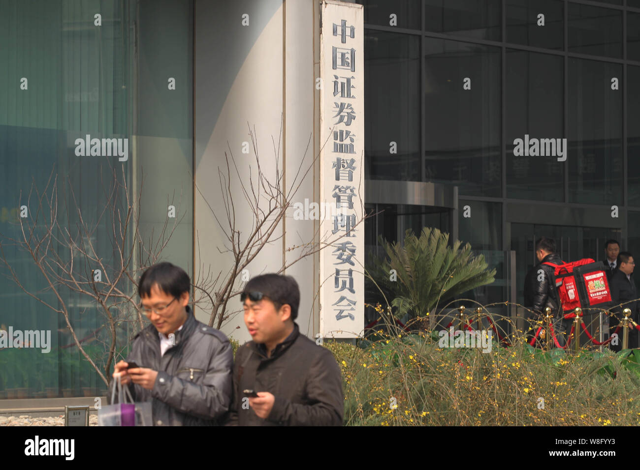 Csrc regulator hi-res stock photography and images - Alamy
