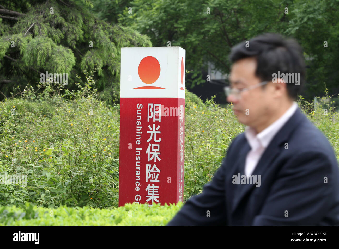 2014 new york hi-res stock photography and images - Alamy