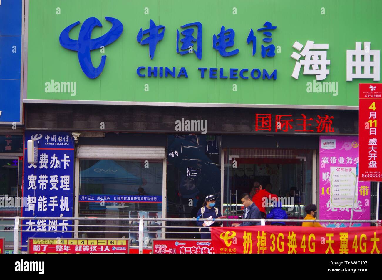 --FILE--View of a branch of China Telecom in Rizhao city, east Chinas ...