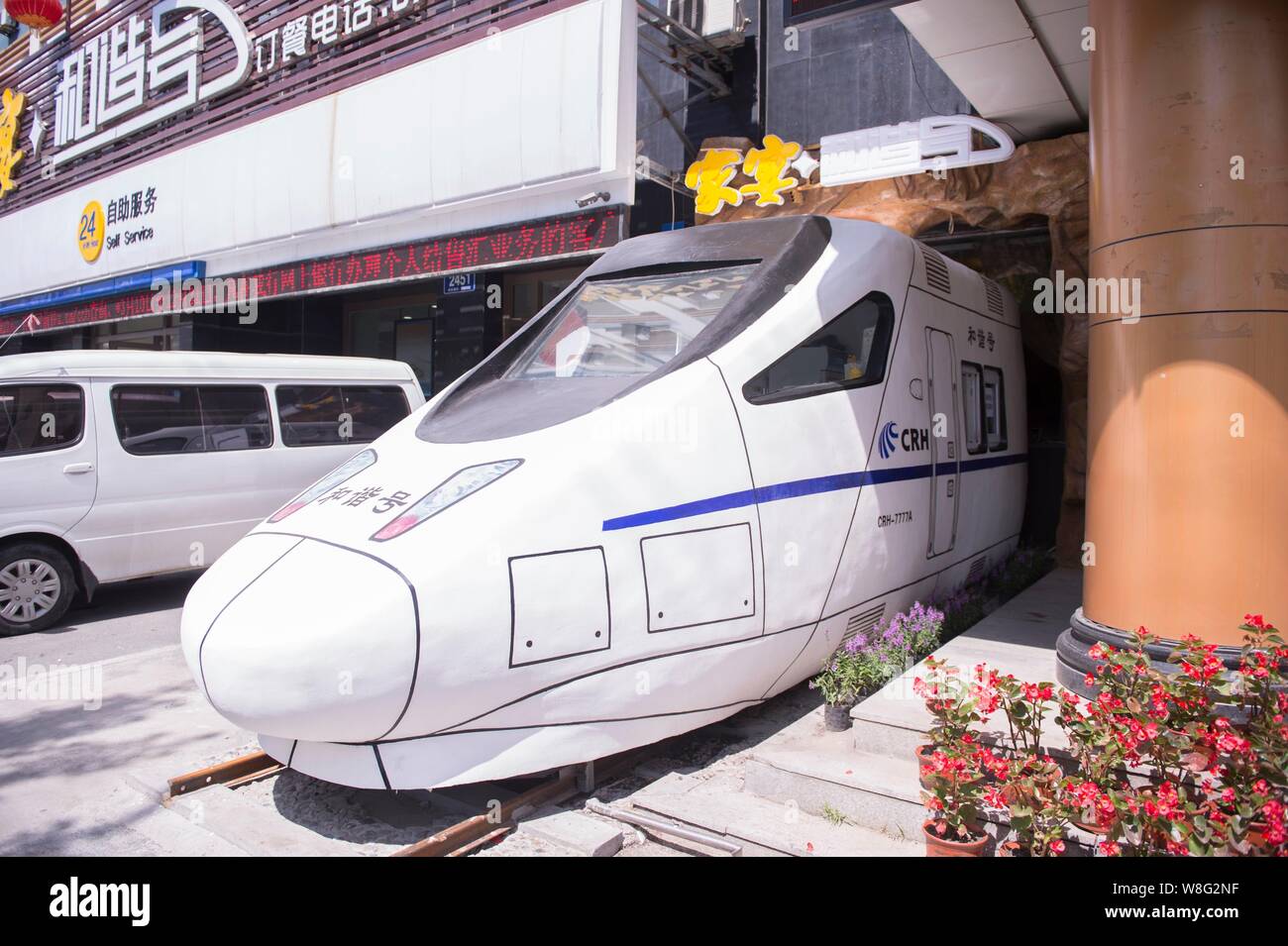 View of the CRH (China Railway High-speed) train-shaped food stall in ...
