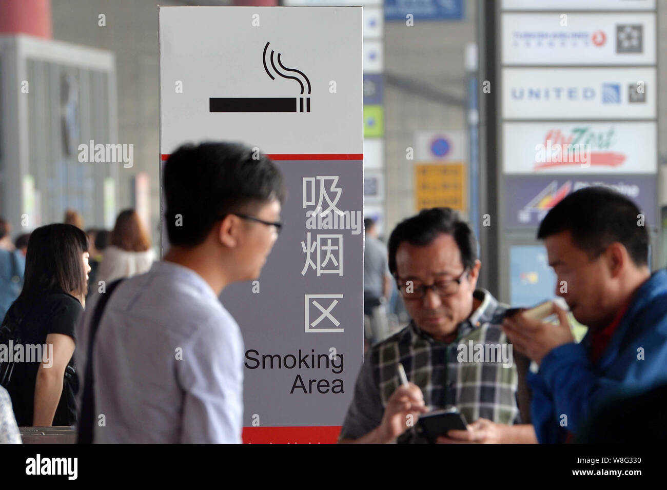 Airport terminal smoking area hi-res stock photography and images - Alamy