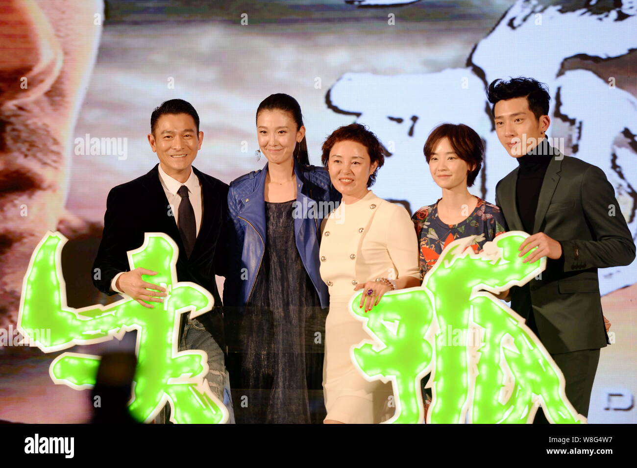 (From left) Hong Kong singer and actor Andy Lau, Chinese actress Ni ...