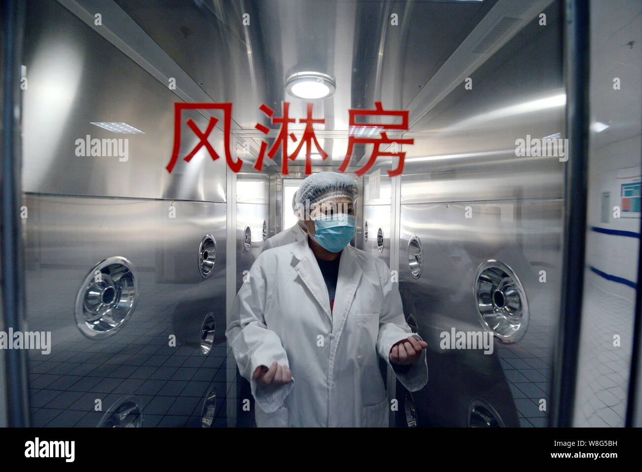 Air shower hi-res stock photography and images - Alamy