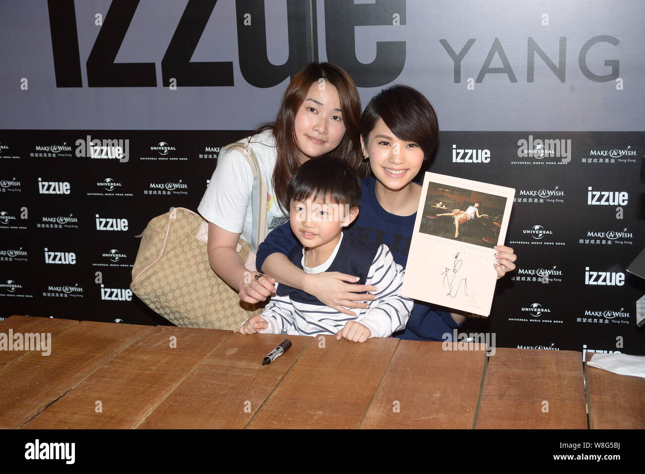 Rainie Yang Baby