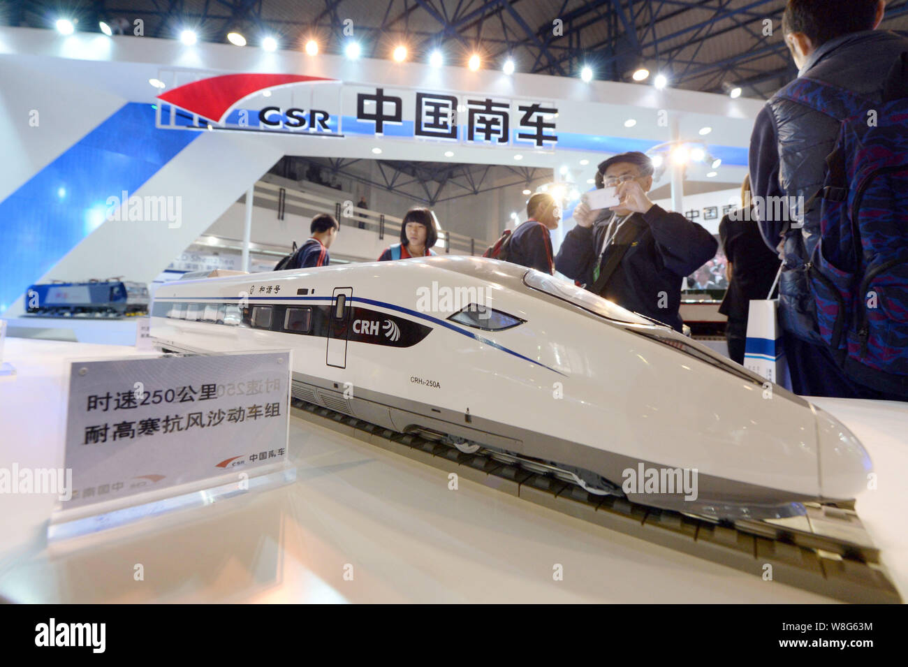 --FILE--Visitors look at a model of the CRH2-250A high-speed bullet ...