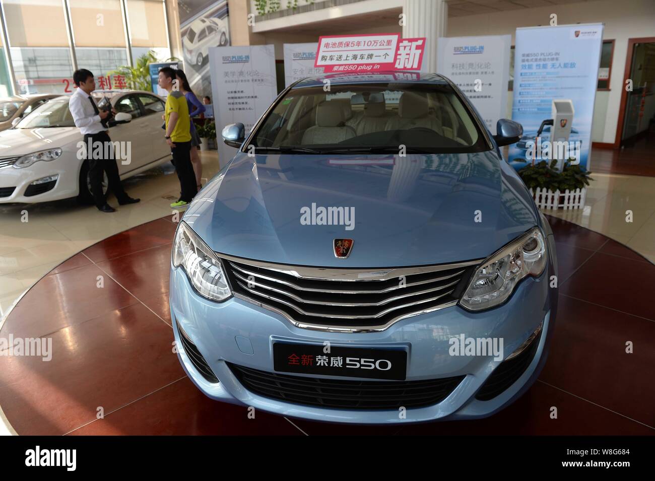 Saic roewe hi-res stock photography and images - Alamy