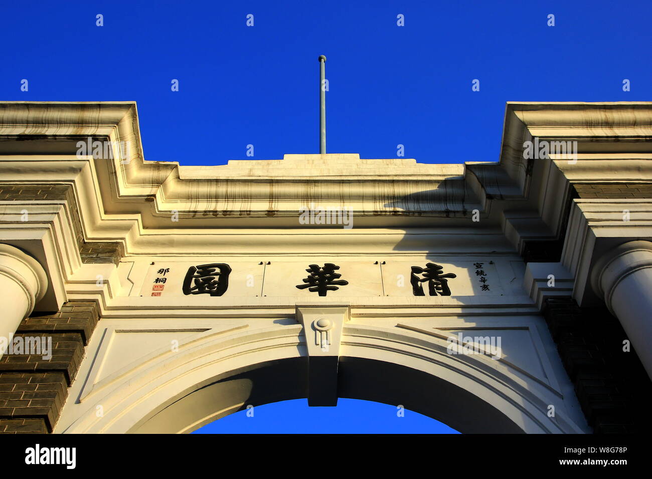 29 december 2012 hi-res stock photography and images - Alamy