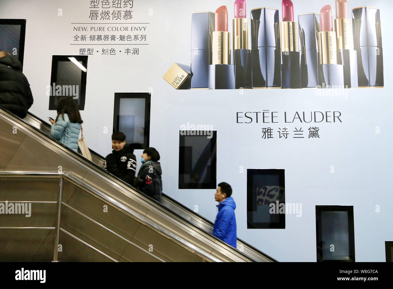 Estee lauder china hi-res stock photography and images - Alamy