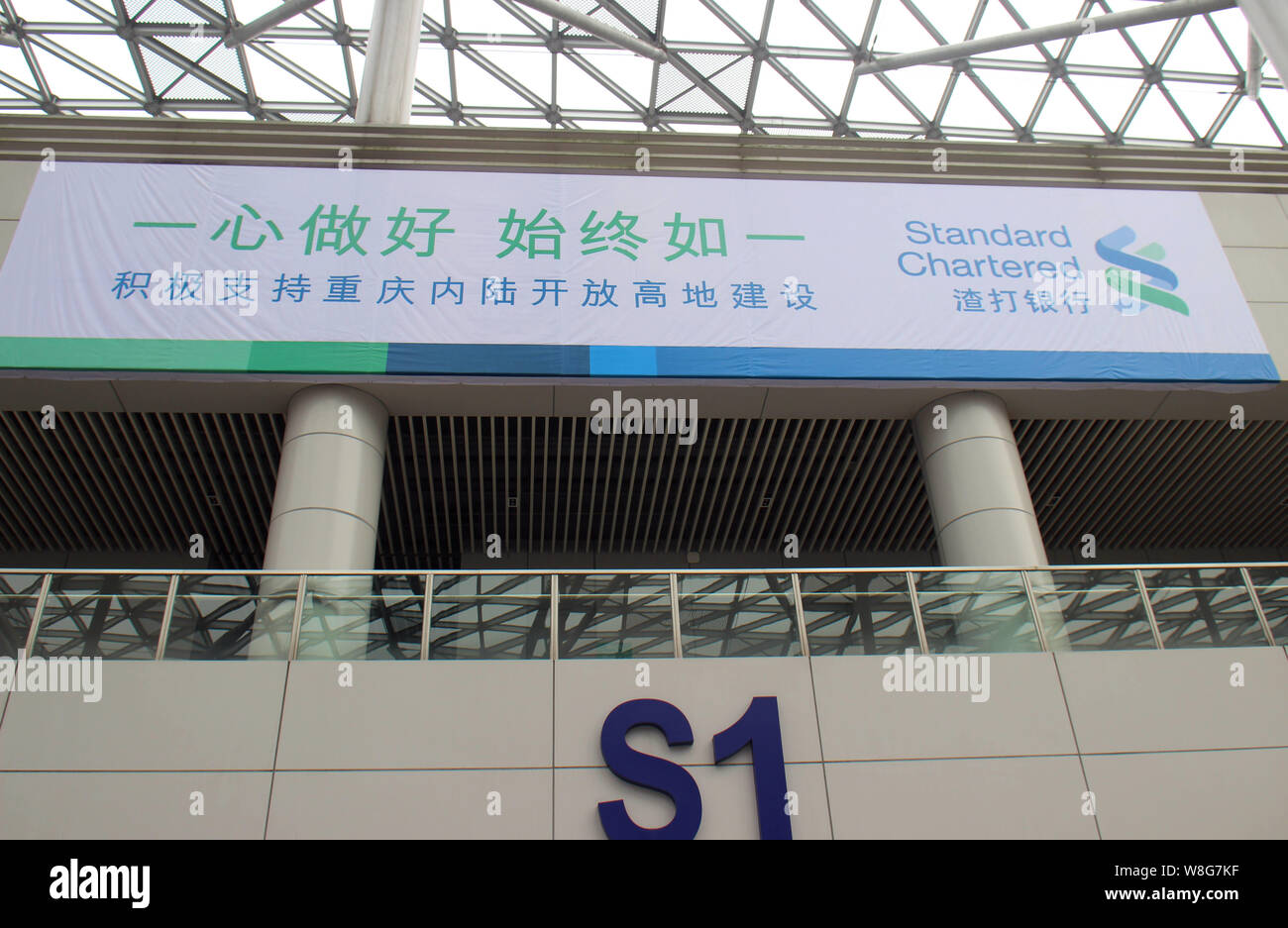 --FILE--An advertisement for Standard Chartered bank is seen in ...