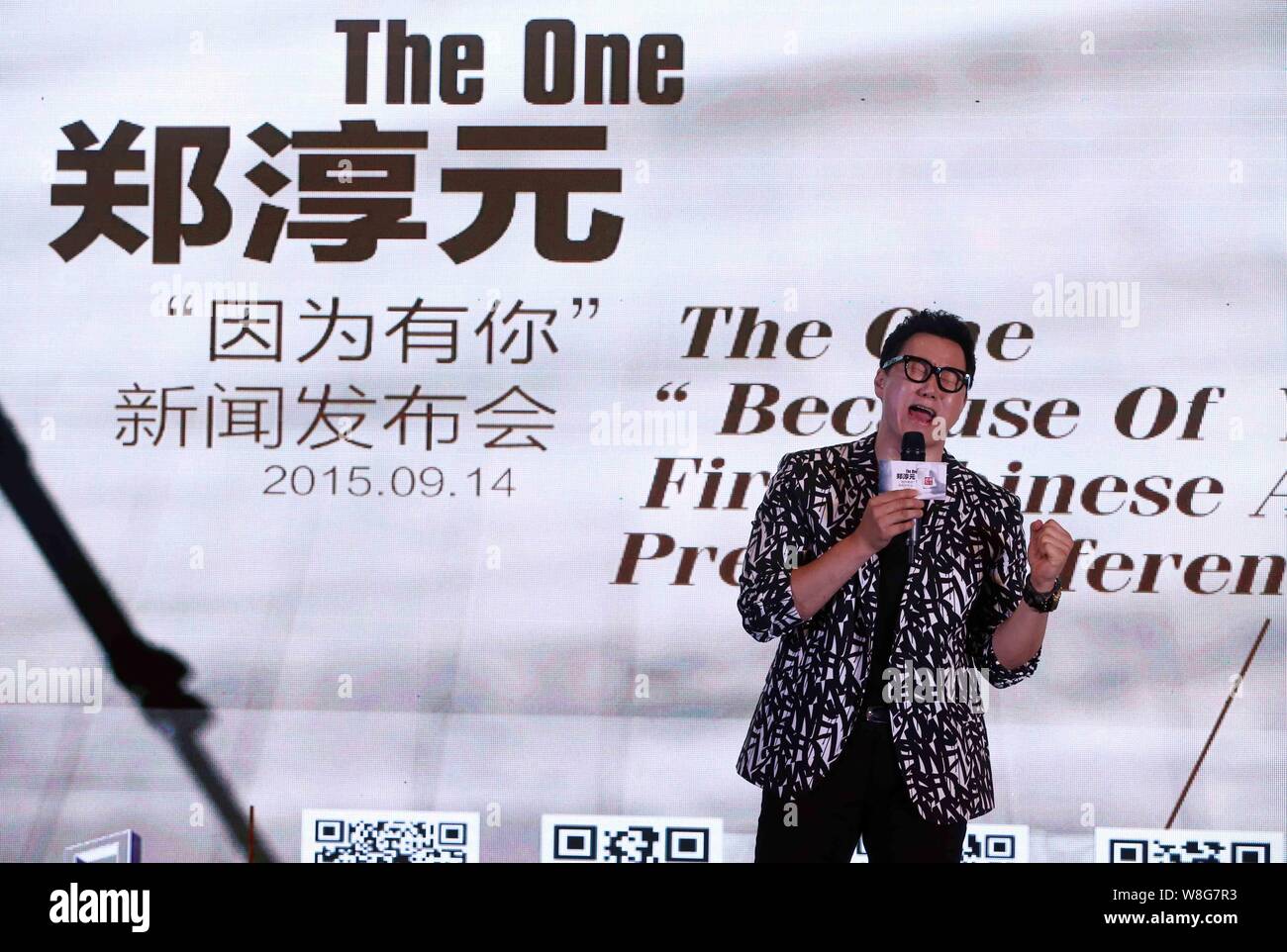 South Korean singer Jeong Soon-won, better known by his stage name The ...