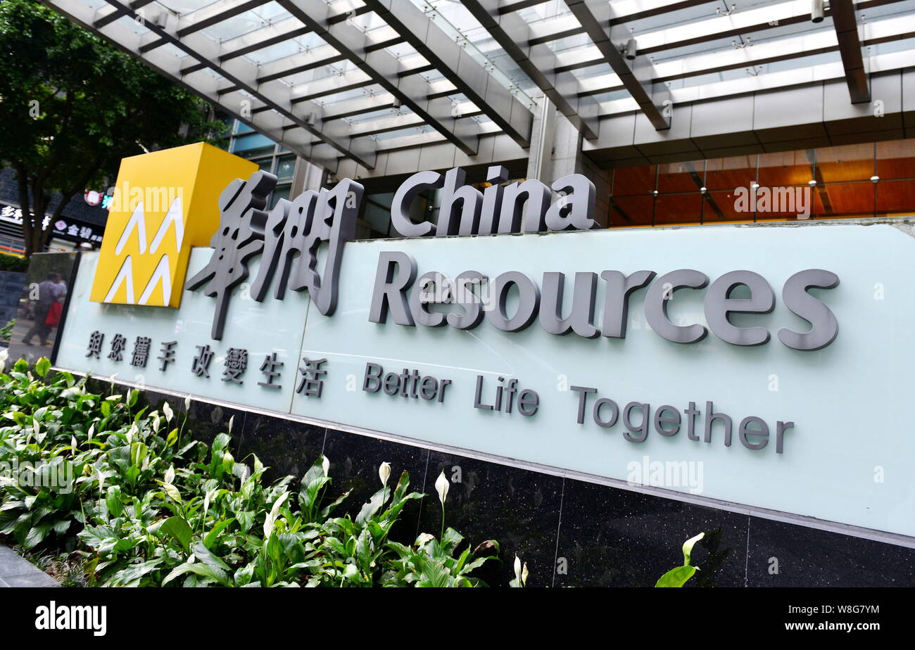 --FILE--The logo of China Resources is pictured in front of the China ...