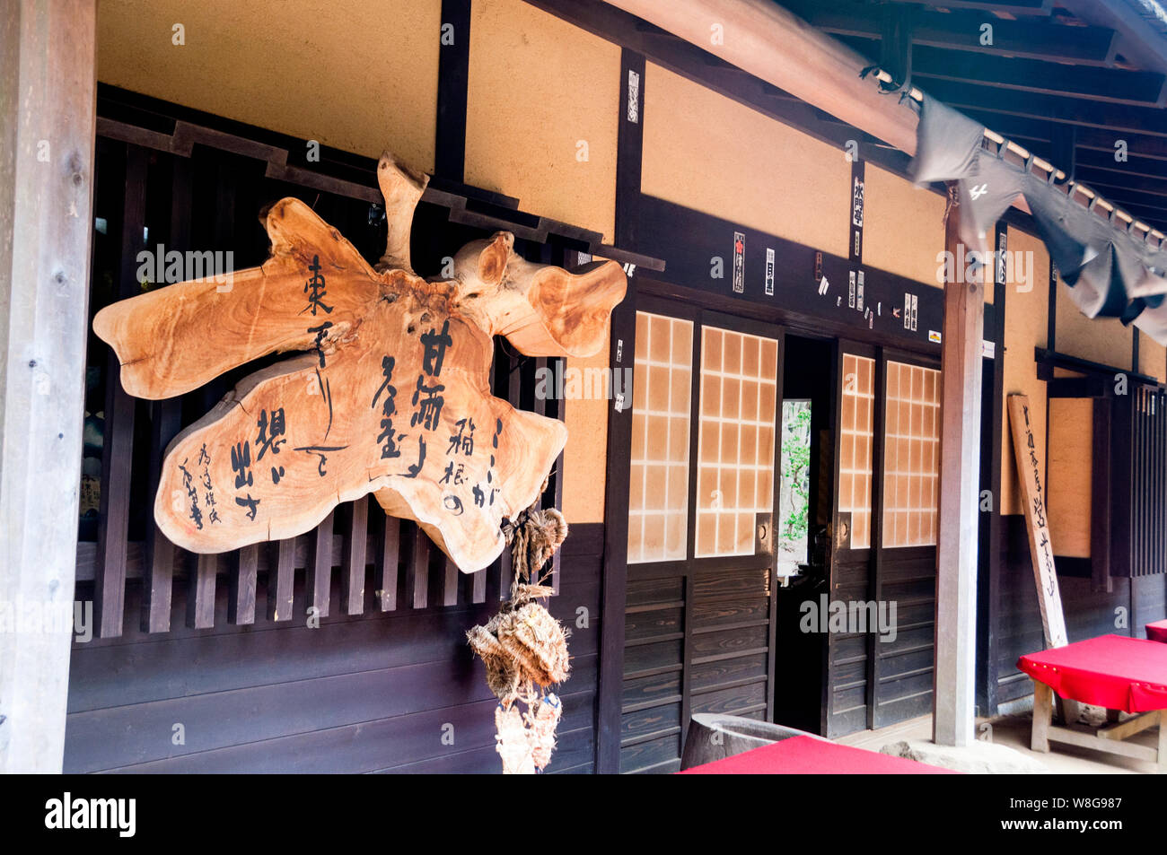 Amazake Chaya Tea House in the mountains of Hakone, Japan Stock Photo ...