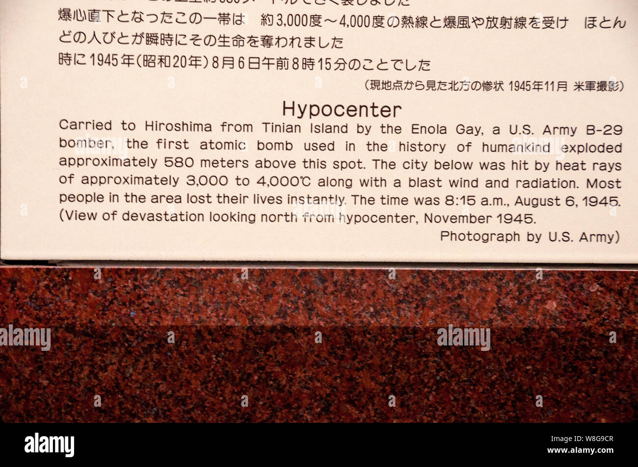 Hypocenter hi-res stock photography and images - Alamy