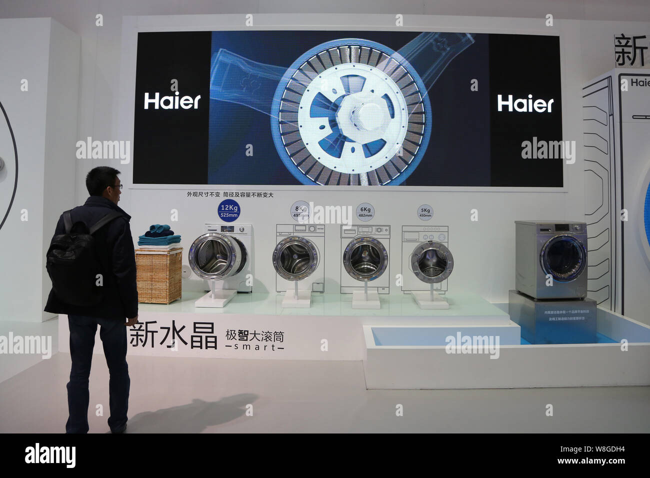 Haier washing machines china hi-res stock photography and images - Alamy