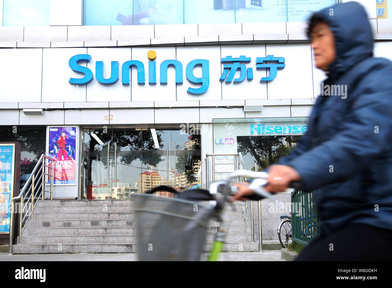 Supermarket company hi-res stock photography and images - Alamy