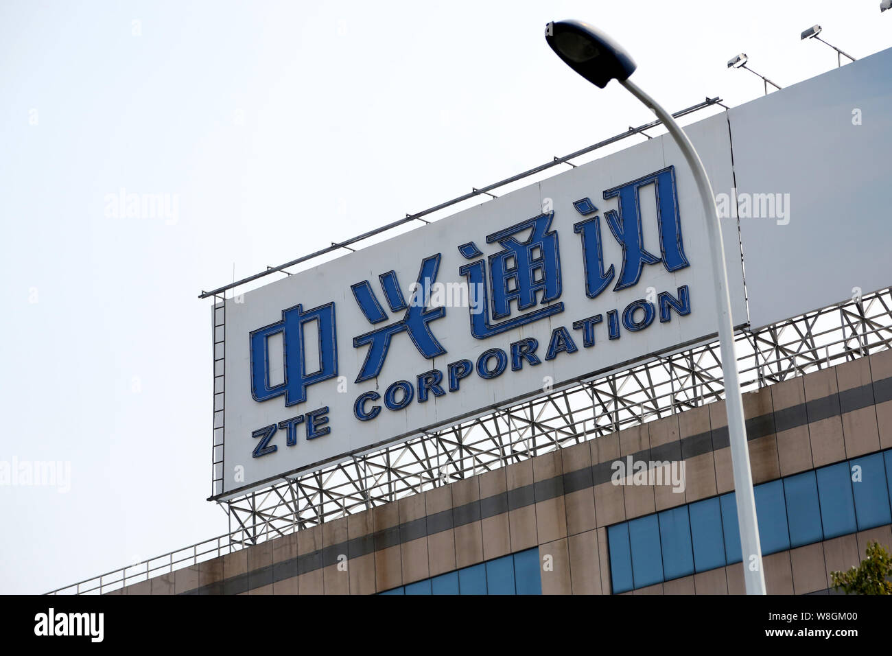 Hi tech park hi-res stock photography and images - Alamy