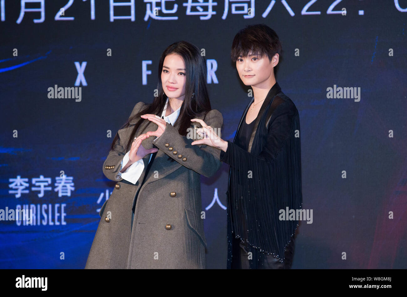 Li shu hi-res stock photography and images - Alamy