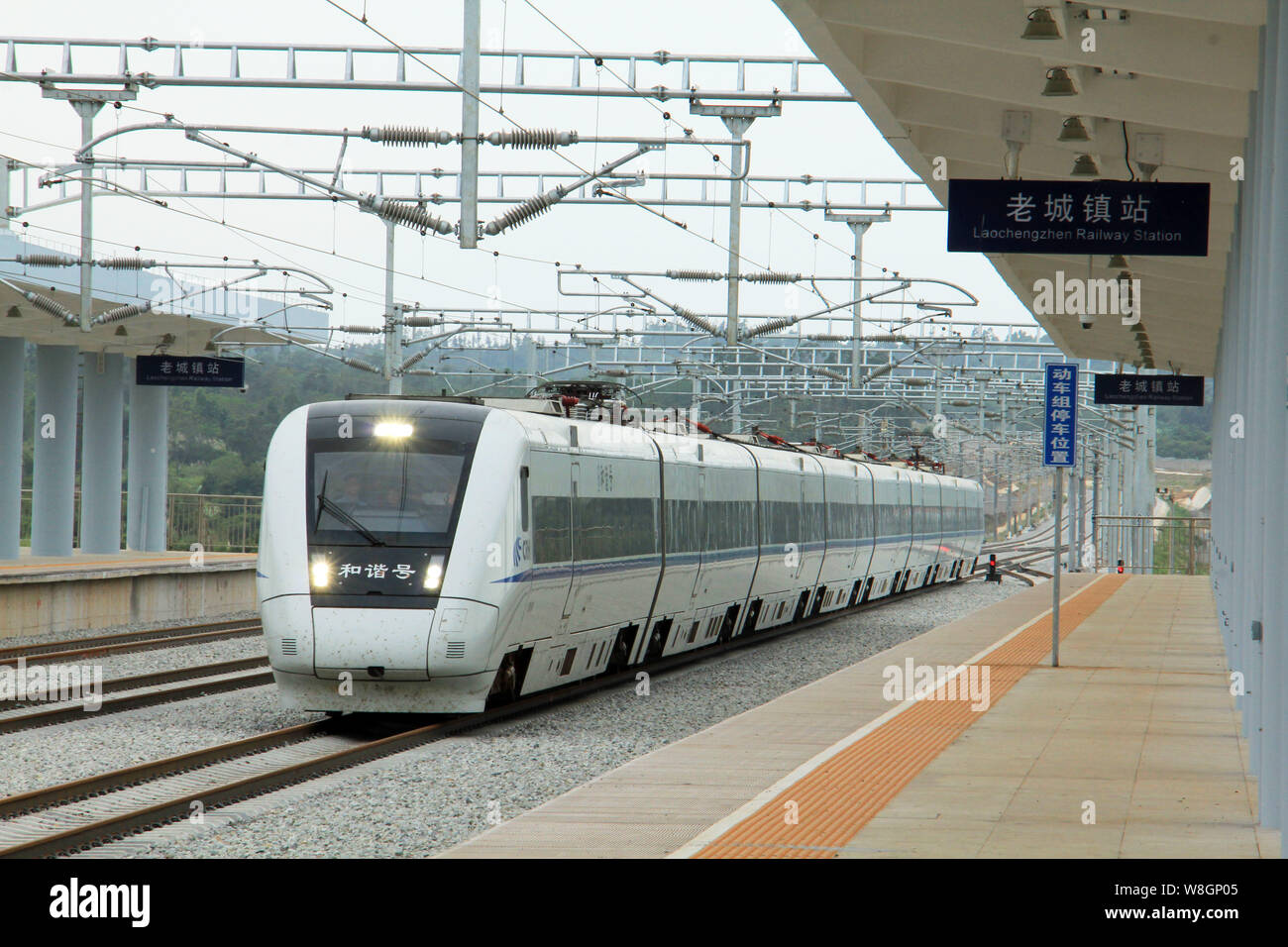 China railway high speed train travels hi-res stock photography and ...
