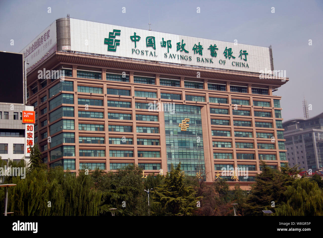 China postal savings bank hi-res stock photography and images - Alamy