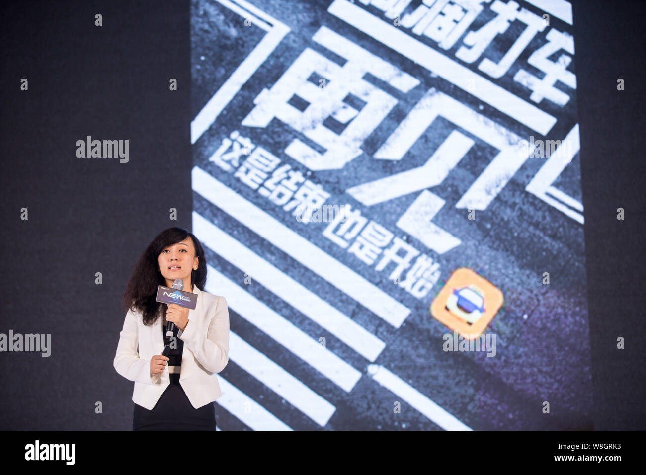 --FILE--Jean Liu Qing, president of taxi-hailing app Didi Dache and ...