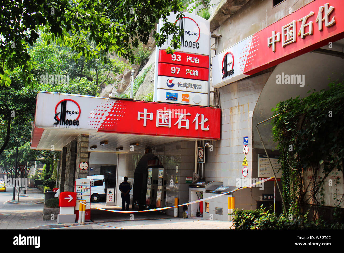 --FILE--View of a gas station of Sinopec in Chongqing, China, 29 August ...