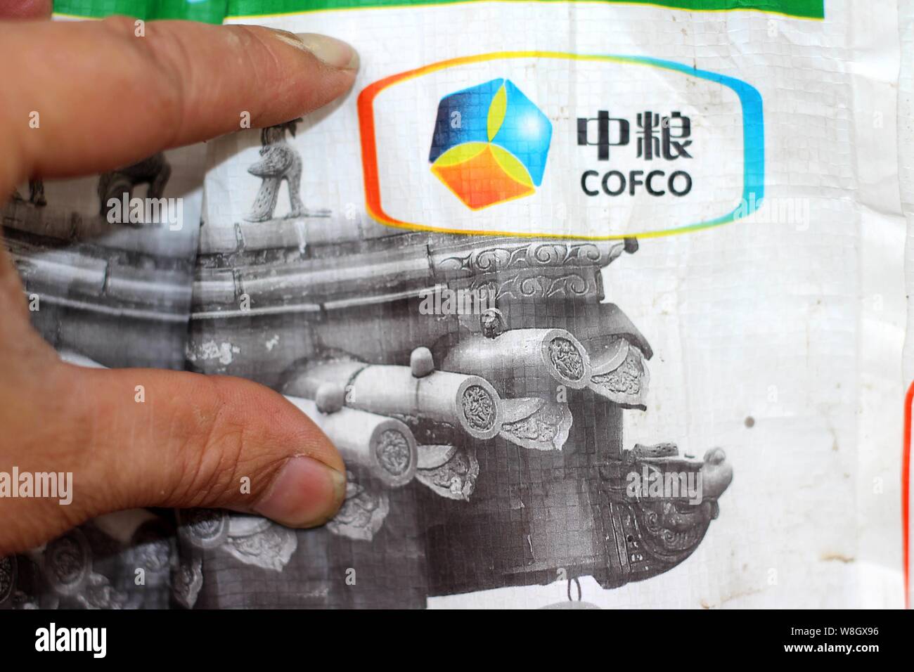 Logo cofco hi-res stock photography and images - Alamy