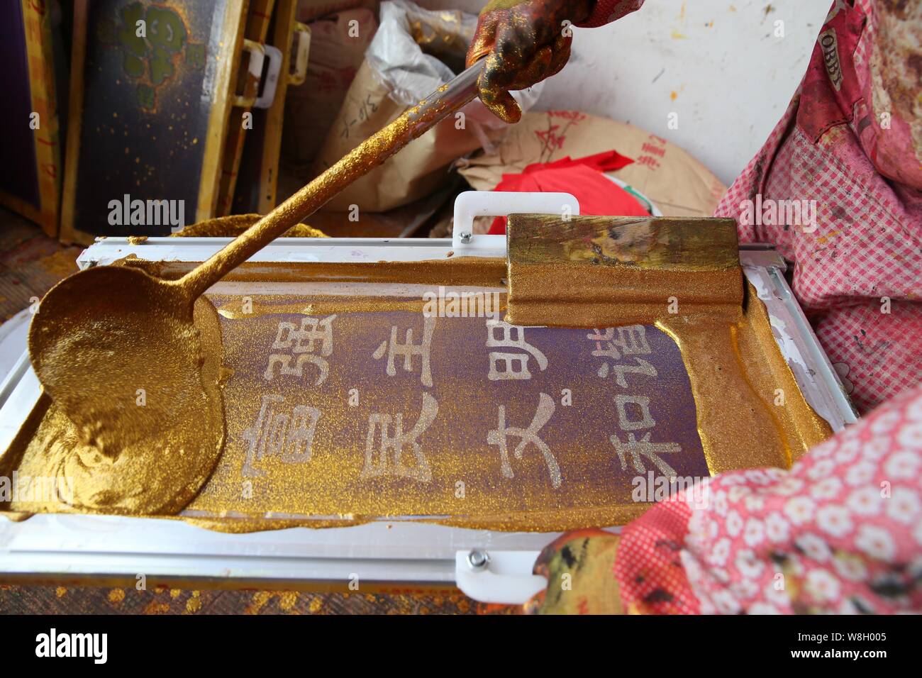 Golden Pigment High Resolution Stock Photography and Images - Alamy