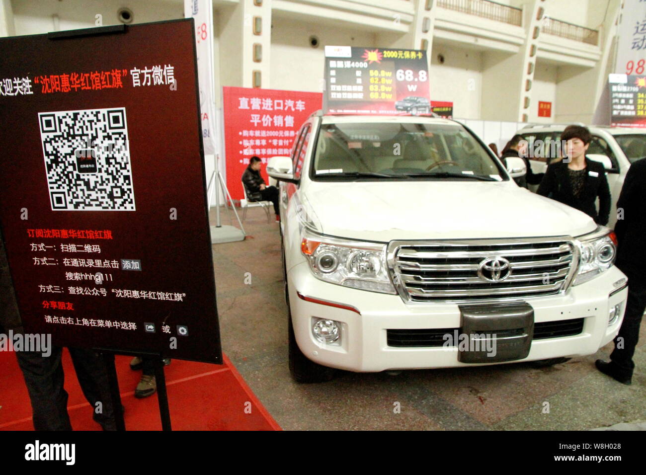 Toyota land cruiser suv hi-res stock photography and images - Alamy