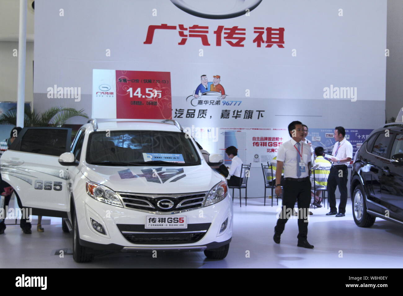 --FILE--A Trumpchi GS5 of GAC Motor is displayed during an auto show in ...