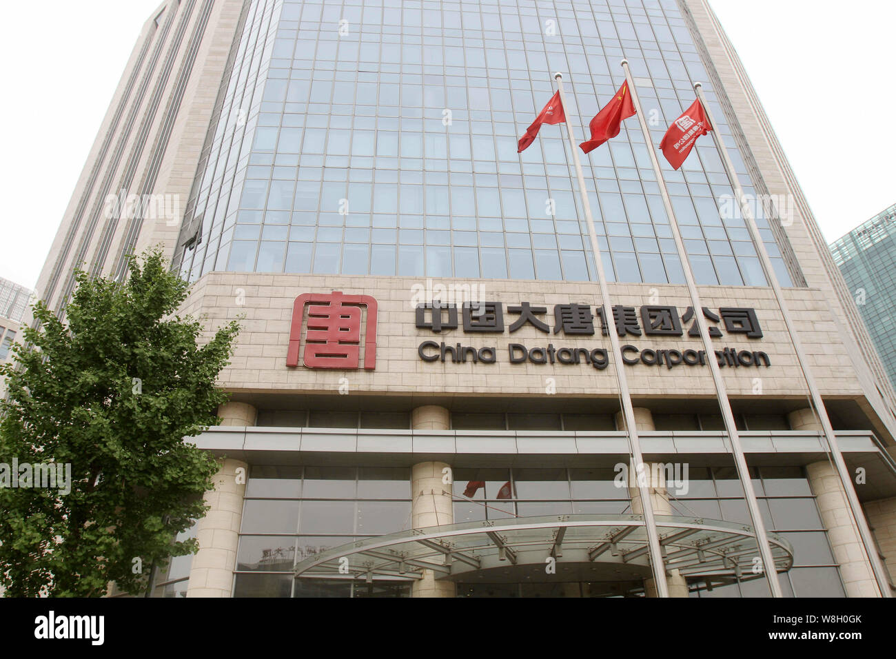 --FILE--View of the headquarters building of China Datang Corporation ...