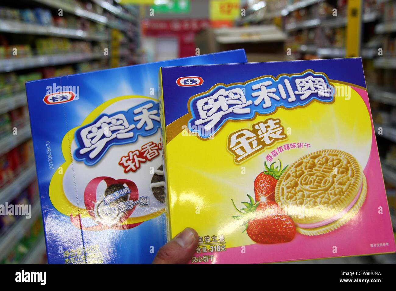 Kraft heinz china hi-res stock photography and images - Alamy