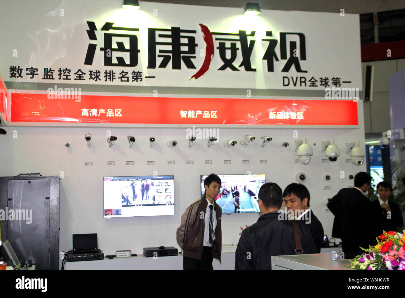 Hangzhou hikvision digital technology co hi-res stock photography and images - Alamy