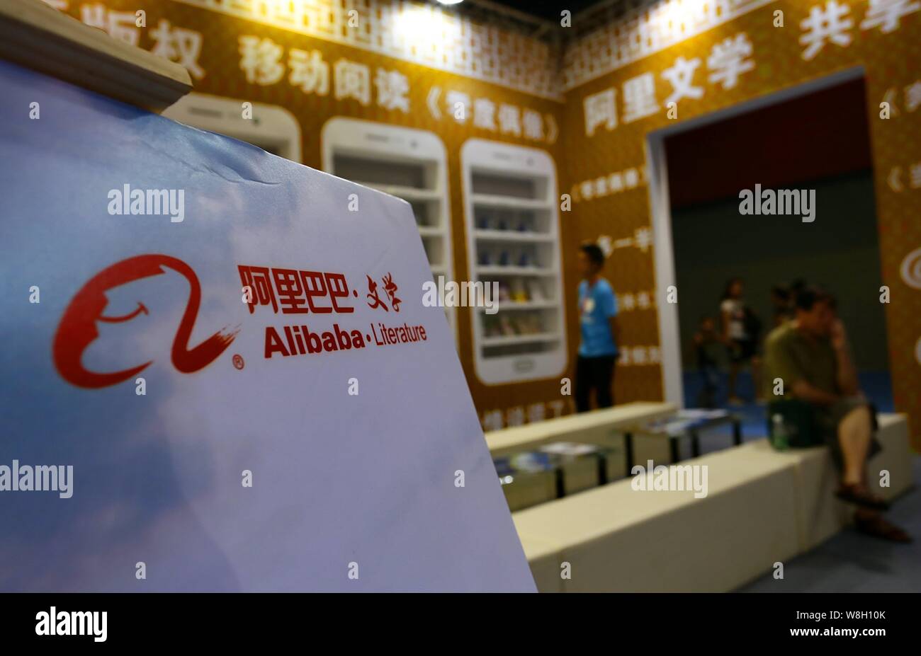 --FILE--People visit the stand of Alibaba Literature of Alibaba Group ...